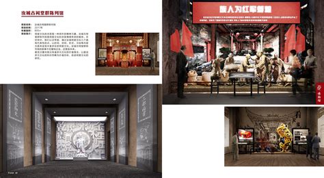 汝城古祠堂群陈列馆 展馆设计施工 长沙锄禾展示展览有限公司