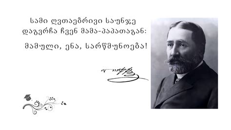 ზაფხულის ეკო მეგობრული ზაფხულის ეკო მეგობრული სკოლა