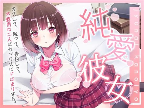 R18ボイス情報♪♪】新作えちえちな音声作品5選 2023 11 25 Dlチャンネル みんなで作る二次元情報サイト！