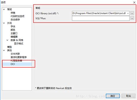 Oracle数据库的四款工具软件最好用的oracle工具 Csdn博客