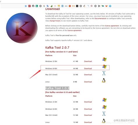 Kafka Tool 207 版本使用指南kafka Tool 207 版本使用指北 本篇博客要点如下 Kaf 掘金 Kafka Tool 207 版本使用指南kafka Tool 207 版本使用指北 本篇博客要点如下 Kaf 掘金