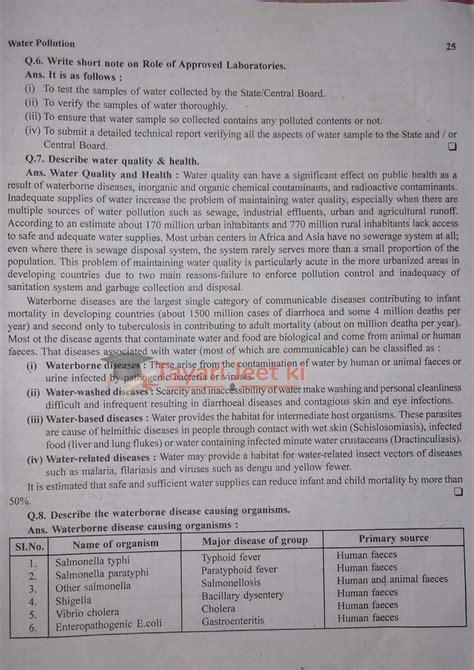 Automatic Solar System Seminar Report Pdf Pdf