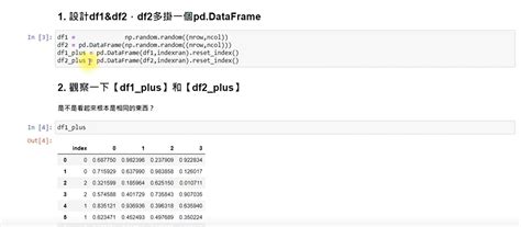珵式馬大數據科技官方網站：大數據 資料處理 數據分析 程式碼 sql python tableau