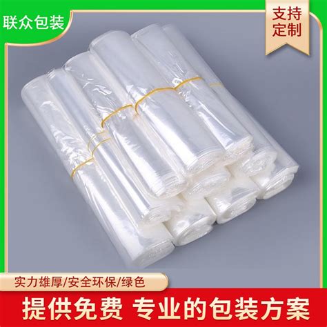 POF包装袋 品质好厂家直销 供应产品 山东联众包装科技有限公司