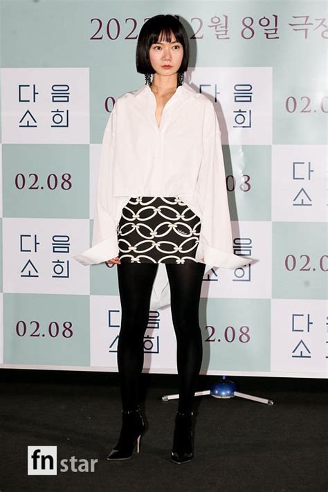 포토 배두나 우월한 비율 헉스