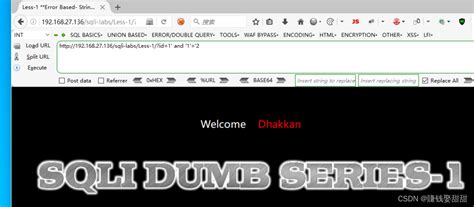 网络安全——基于联合查询的字符型get注入网络安全 基于联合查询字符型注入 Csdn博客