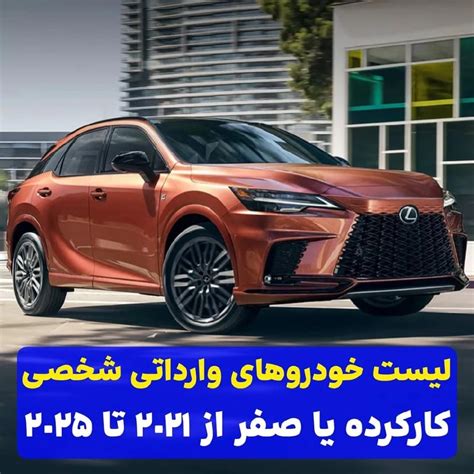 ‎خرید و فروش حواله و ثبت نام خودرو‎ ‎🟢شرایط واریز وجه پیش فروش