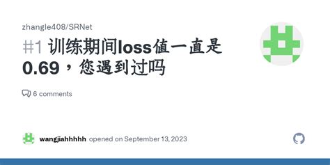 训练期间loss值一直是069，您遇到过吗 · Issue 1 · Zhangle408srnet · Github