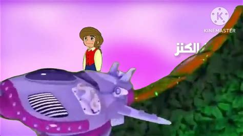 جزيرة الكنز بعد قليل على مغامرات محمد العربي طرقان Youtube