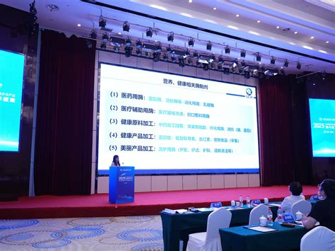 第九届全国酶制剂研究开发与应用技术研讨会——分论坛一：酶与营养健康专题报道 酶硏汇智