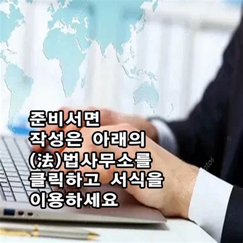 민사소송 당사자가 변론을 준비하는 준비서면 작성방법 네이버 블로그
