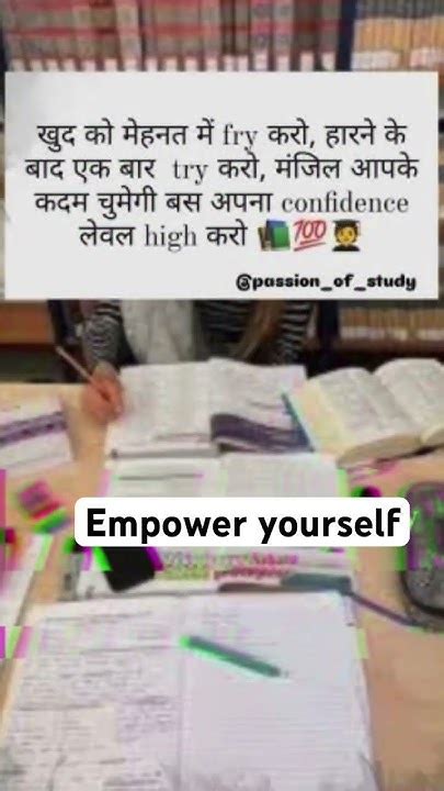ख़ुद को मेहनत में Fry करो ️music Motivationtrendingexplorestudy