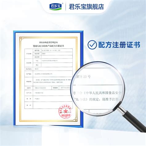 君乐宝诠臻爱3段乳铁蛋白幼儿配方牛奶粉三段12 36个月800g6罐虎窝淘