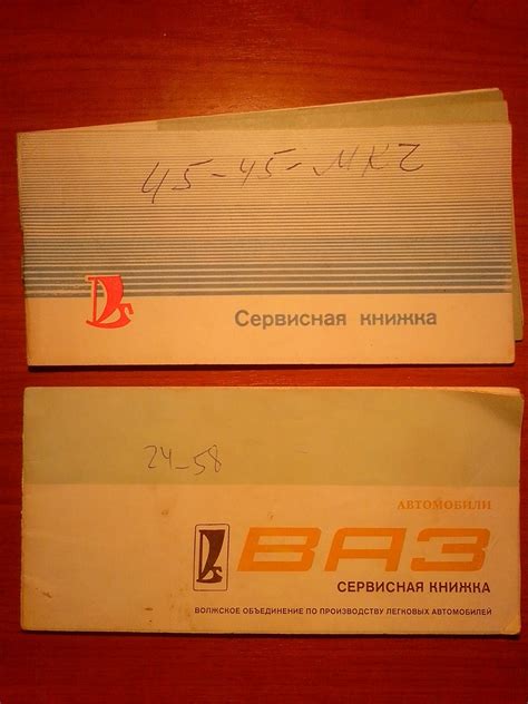 бардачок) — Lada 2101, 1,2 л, 1979 года | просто так | DRIVE2