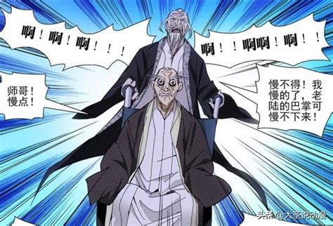 一人之下：老天師張之維下山滅全性，哪都通和十佬為何要勸阻他 每日頭條