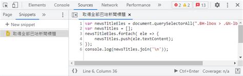 Chrome Snippets Javascript It