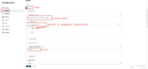 Jenkins打包、发布、部署jenkins打包发布部署 Csdn博客