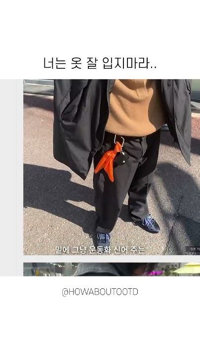 장발 미남의 완벽한 스타일링 Youtube