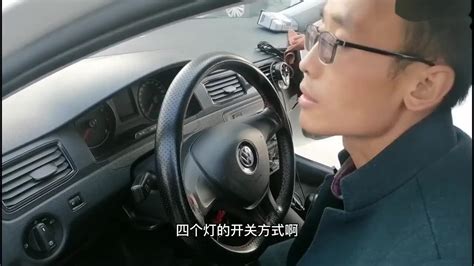 科目三灯光模拟图片灯光图片科目三大山谷图库