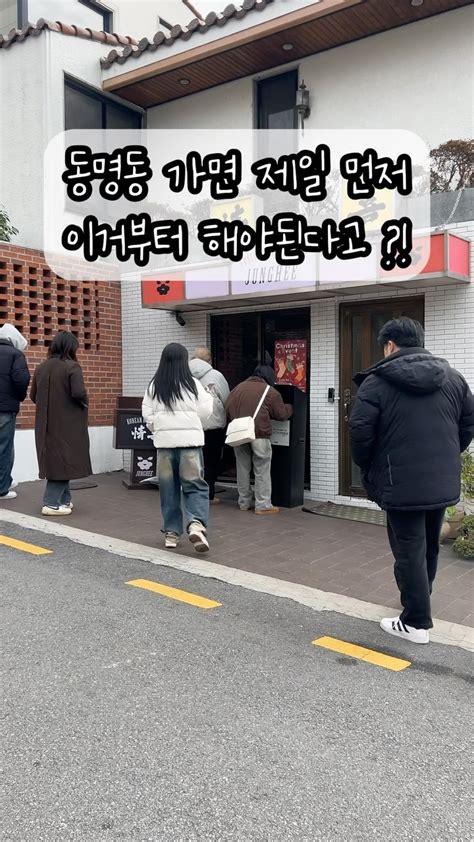 아임먹뿌 광주맛집 릴스중독자 하트시널에도 나왔던 감성 데이트코스 ”우물집 이 첨단에 생겼더라구요 오픈한지 한달도 안되서 지금 아무도 모를때 빨리 가기