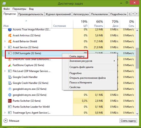 Что такое preview handler surrogate host
