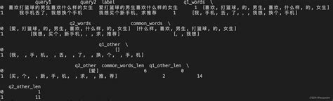 文本相似度匹配 Task3文本相似任务 Sft怎么做的 Csdn博客