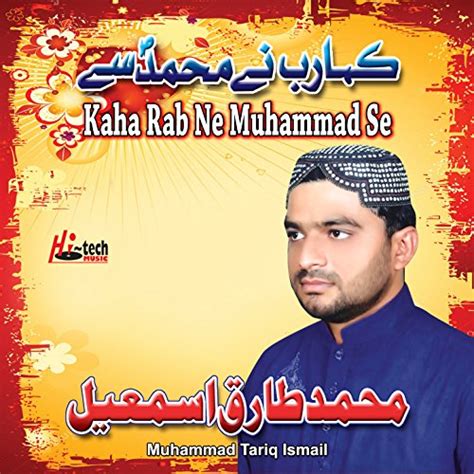 Écouter Kaha Rab Ne Muhammad Se Islamic Naats De Muhammad Tariq