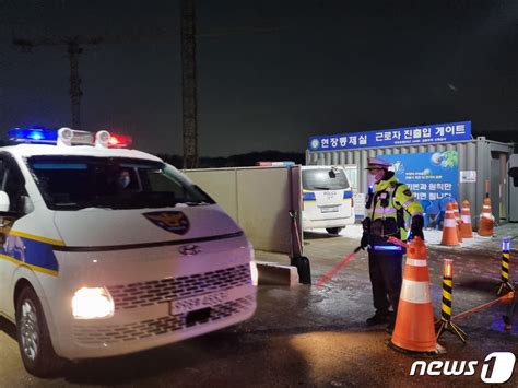 파주 아파트 가스중독 현장에 난로 70여개동료들 착잡한 심정