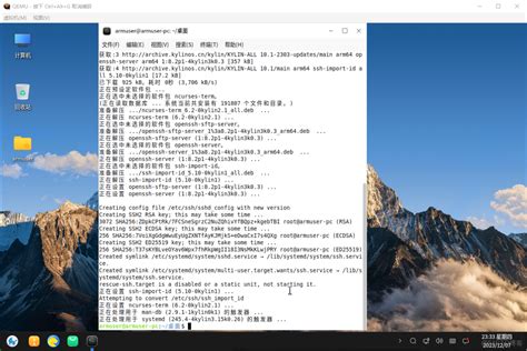 基于 Windows 平台利用 Qemu 部署 Arm 架构的虚拟机 Mob6454cc690811的技术博客 51cto博客