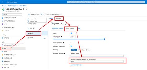Azure Openaiのプロンプトをノーコードで監視したい！