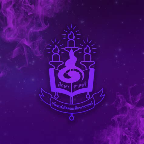 🖤คณะศึกษาศาสตร์ คณะศึกษาศาสตร์ มหาวิทยาลัยบูรพา Facebook