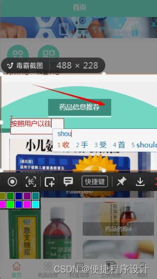 Springboot计算机毕业设计医院排班and预约小程序【附源码】开题论文mysql程序部署医生排班软件 Win Csdn博客
