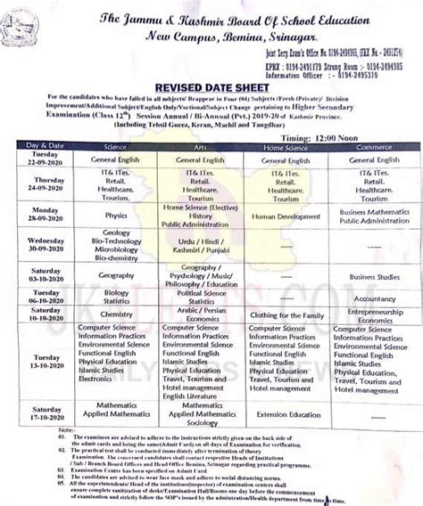 Jkbose Revised Date Sheet Class 12th Kashmir Govt Private Jobs Updates Jammu Kashmir Jkssb