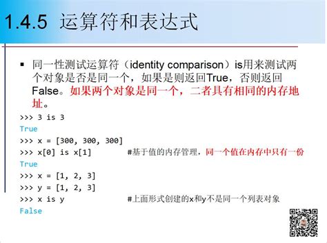 页Python系列PPT分享一基础知识 页 腾讯云开发者社区 腾讯云