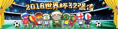 【最终弹】一星伴月——桑巴军团知识嗑儿 站酷zcool