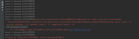 JAVA并发编程线程池原理使用和参数设置详解 个人文章 SegmentFault 思否
