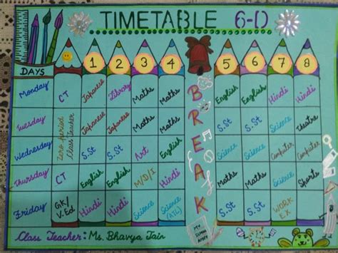 Timetable Ideas School Art Activities Math Classroom Decorations