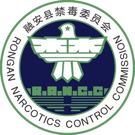 禁毒来赶集与民携手行 宣传 毒品 群众