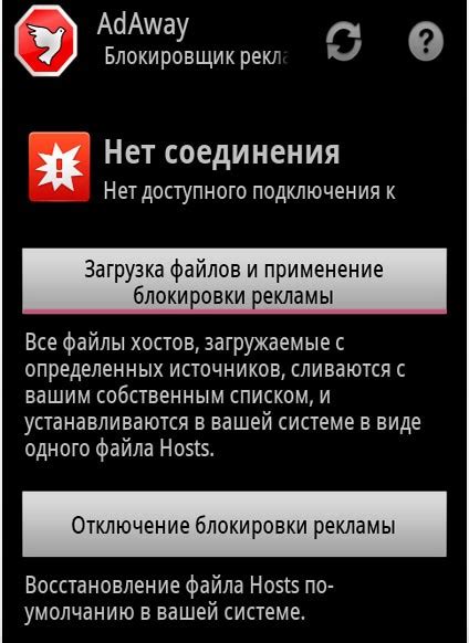 Как убрать рекламу на телефоне Андроид на рабочем столе в приложениях