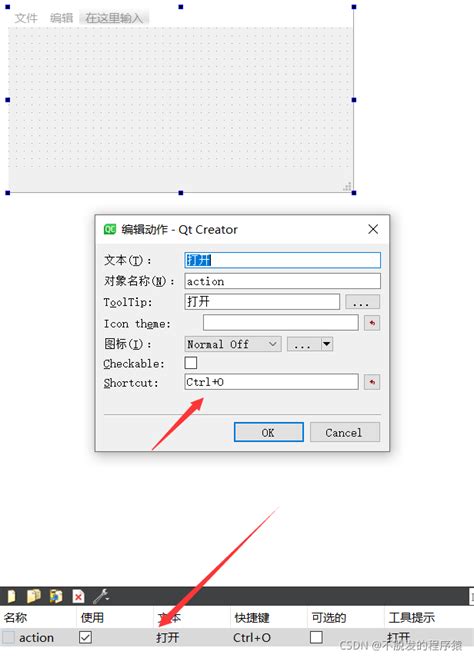 Python Qt Gui设计：菜单栏、工具栏和状态栏的使用方法（拓展篇—2） 腾讯云开发者社区 腾讯云