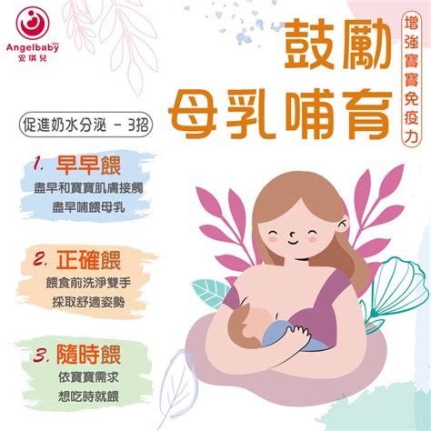 中國文化大學 校本部 哺集乳室大雅館6樓