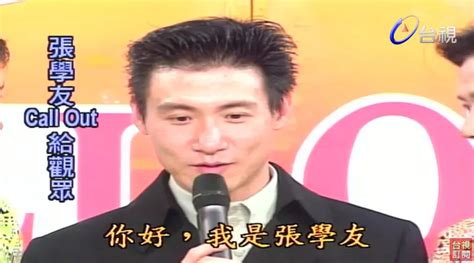 張學友開唱〈吻別〉！打給觀眾卻被當場掛電話 糗翻反應全都露 娛樂 Nownews今日新聞