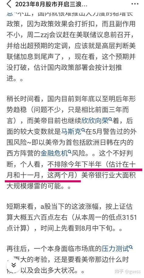 短期回调要来，倒车接人机会！ 本周股市前瞻 知乎