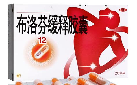 大姨妈来了常用于治疗痛经的四类药物 痛经 子宫 原发性痛经 新浪新闻