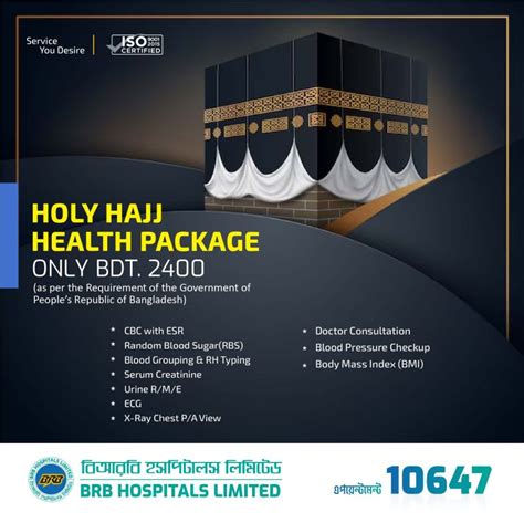 Brb Hospitals Limited On Linkedin Hajj2024 Hajj Hajjpackages Hajj Brbhospitals Healthcare
