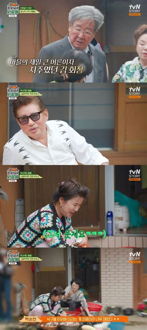 회장님네 사람들 최불암부터 김수미 드라마 전원일기에 담아낸 인생 어저께tv 네이트 연예