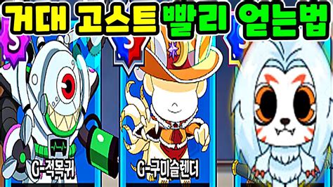 신비아파트 새로운귀신 더블x 강시포자귀블랙아이드 떡밥 쿠폰g적목귀g구미슬렌더 얻는법 신비 아파트 고스트헌터 수상한
