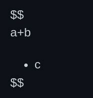 Math on GitHub The Good the Bad and the Ugly Nico Schlömer