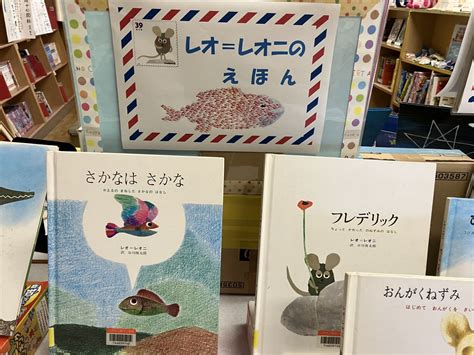 図書室が充実しています！｜島守小学校