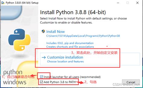 Python安装and配置环境（win10）windows 10 安装python Csdn博客